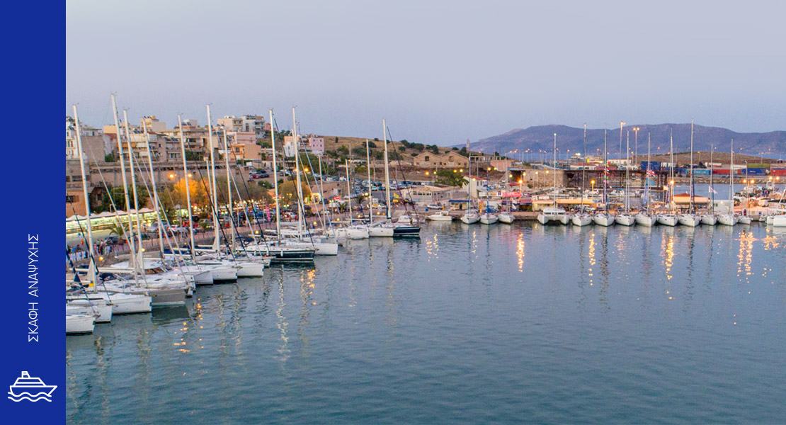 Home page - Οργανισμός Λιμένος Λαυρίου Α.Ε.