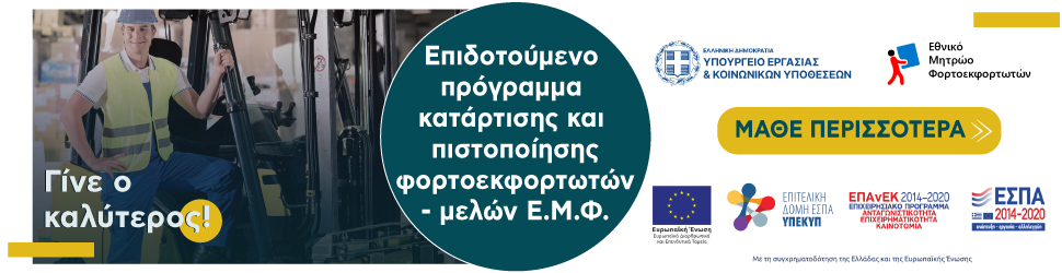 Home page - Οργανισμός Λιμένος Λαυρίου Α.Ε.